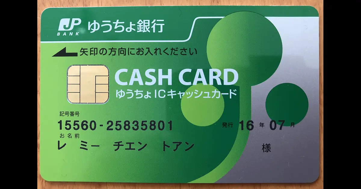 Quick Tip: Check Code, Branch Name, Account Number for Yucho Bank Japan ...