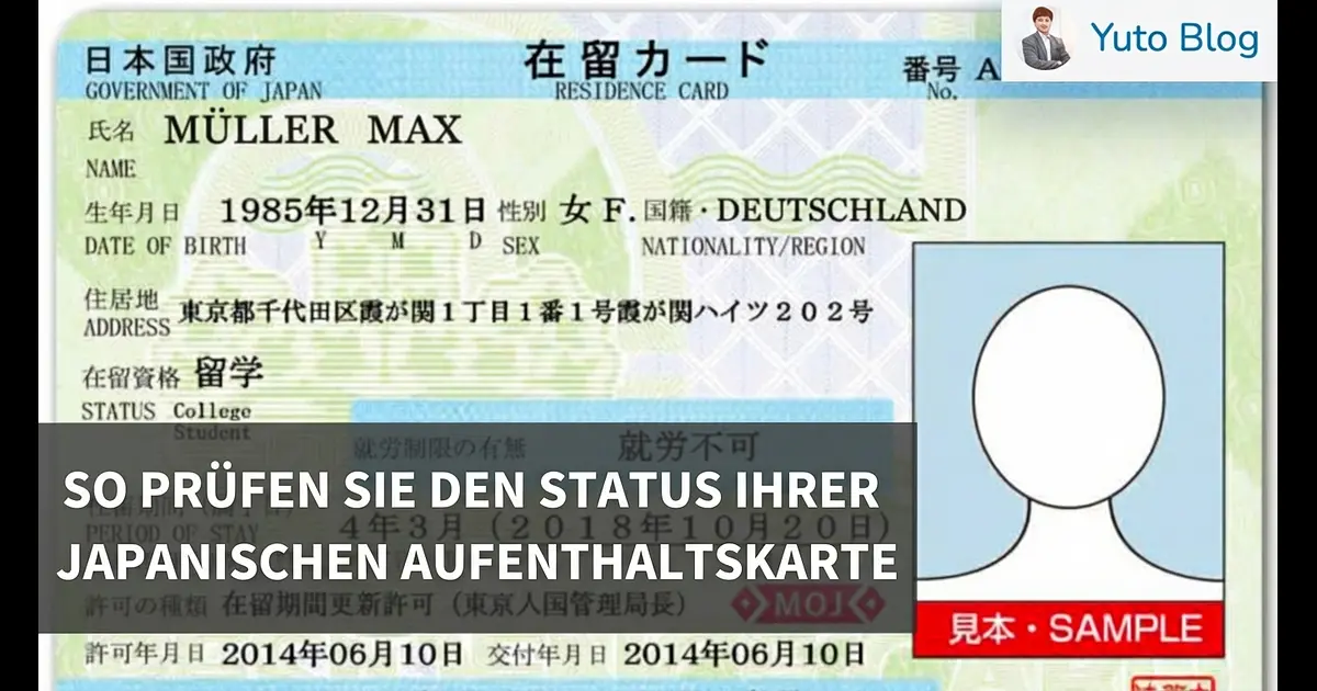 Status der Aufenthaltskarte (Zairyu Card) in Japan überprüfen | YutoJP