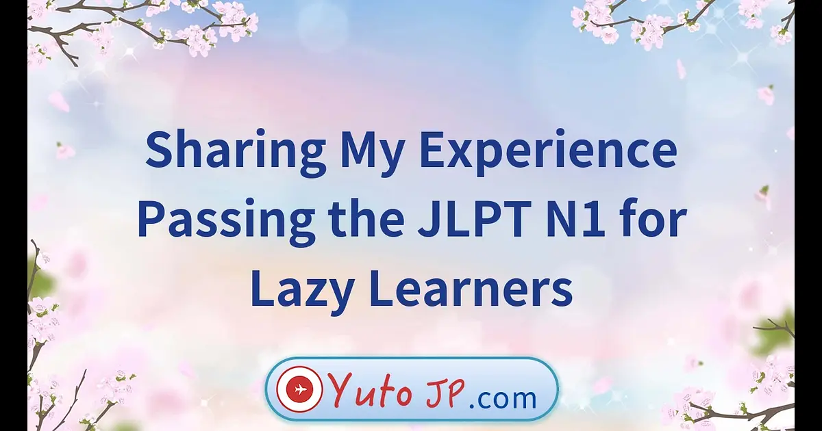 Experience Passing the JLPT N1 for Lazy Learners | YutoJP